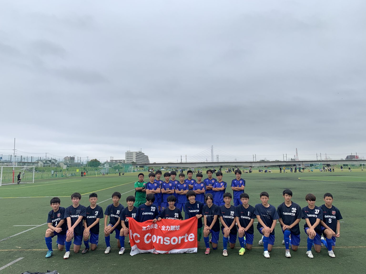 Refino💫 Consorte💫 – 東京都清瀬市で活動しているサッカーのクラブチームです。