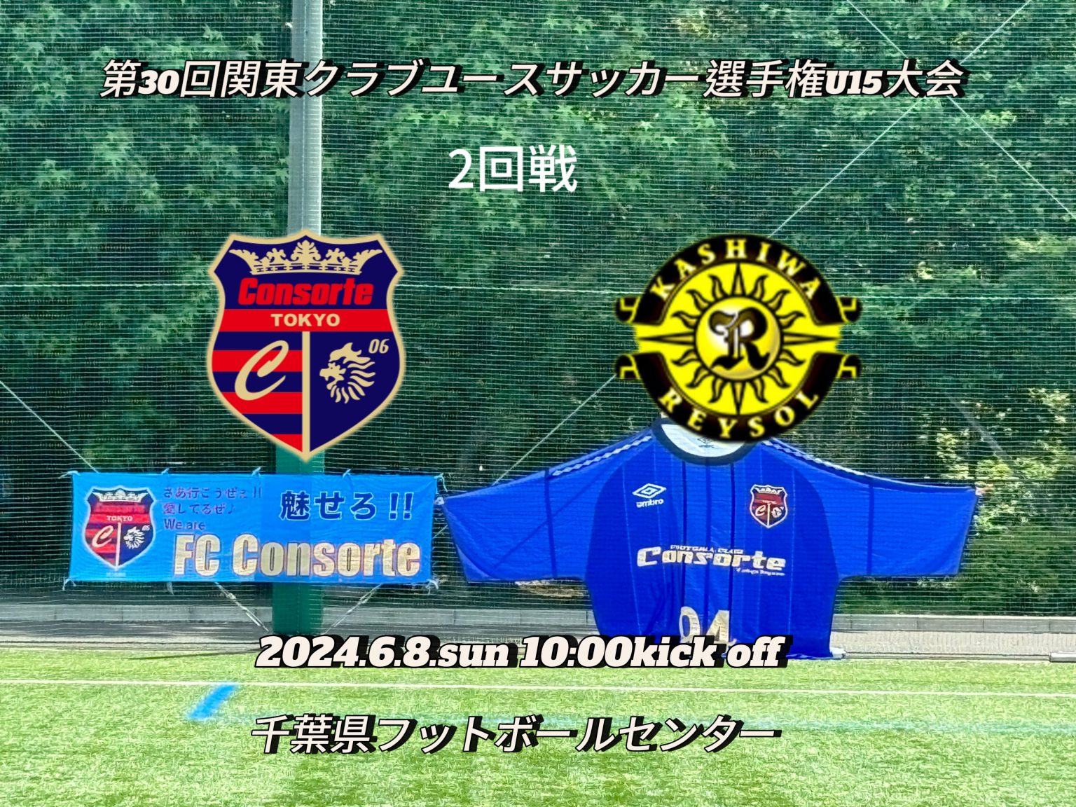 Refinoブログ – Refino💫 Consorte💫